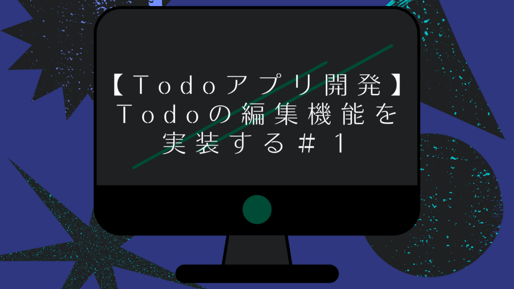 【Java・サーブレット】doGetとdoPostの違いと呼び出し方 - エンジニア大学